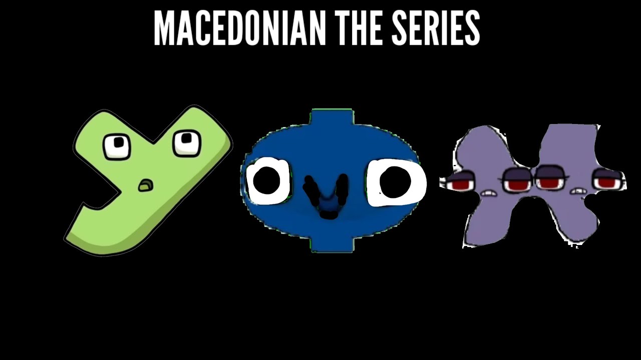 Snoopuppers1429 S Macedonian Alphabet Lore Chapter 9 ч ш Youtube