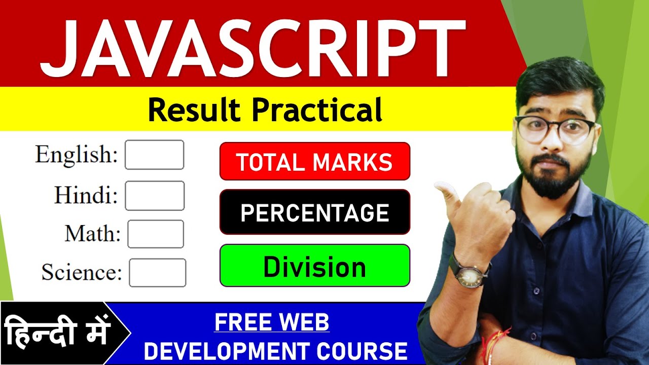 Javascript Practical Result Javascript Project By Rahul Chaudhary