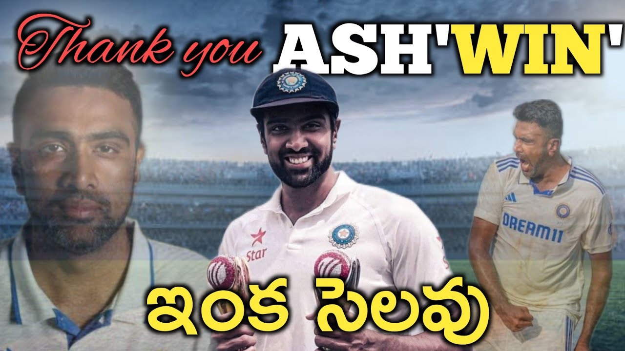 Ash Win Retirement Ravichandran Ashwin Biography Krazytonycricket