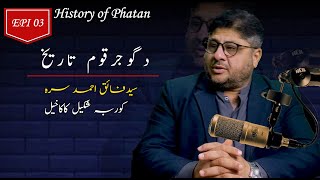 History Of Gujar Qaum Da Gujjar Qaum Tareekh Syed Faiq Shah Kahani Ghar ...