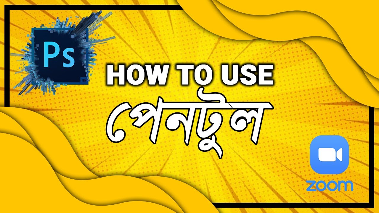 Pentool Class Youtube