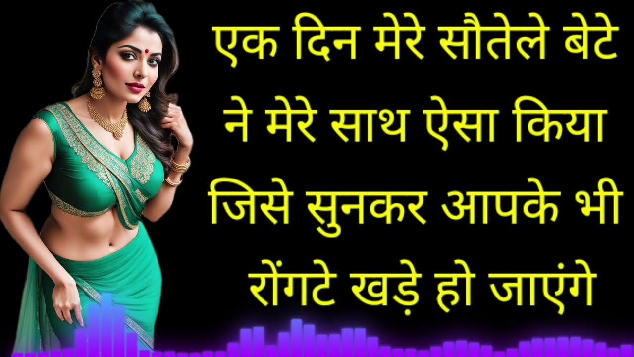 Maa Or Bete Ki Kahani Video Motivation Kahani Video In Hindi