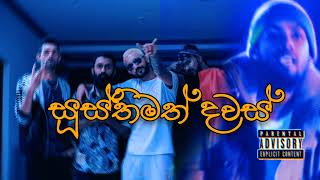 Susthimath Dawas K Mac Kevin Smokio Reezy Tee Cee Dusha Beatz Mp3 Music ...