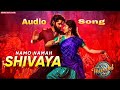 Namo Namah Shivaya Audio Song Thandel Naga Chaitanya Sai Pallavi ...