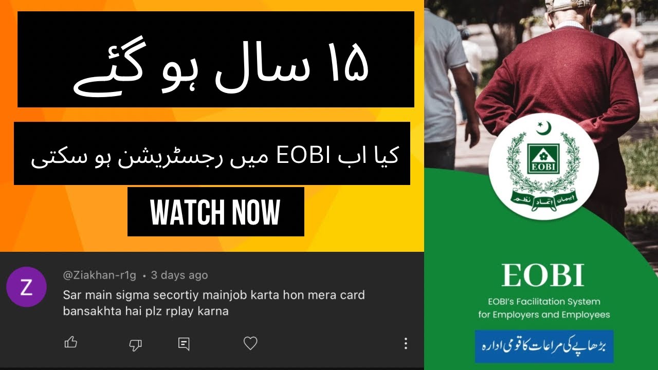 15 Saal Ho Gye Kya Ab Eobi M Registration Ho Skti Youtube