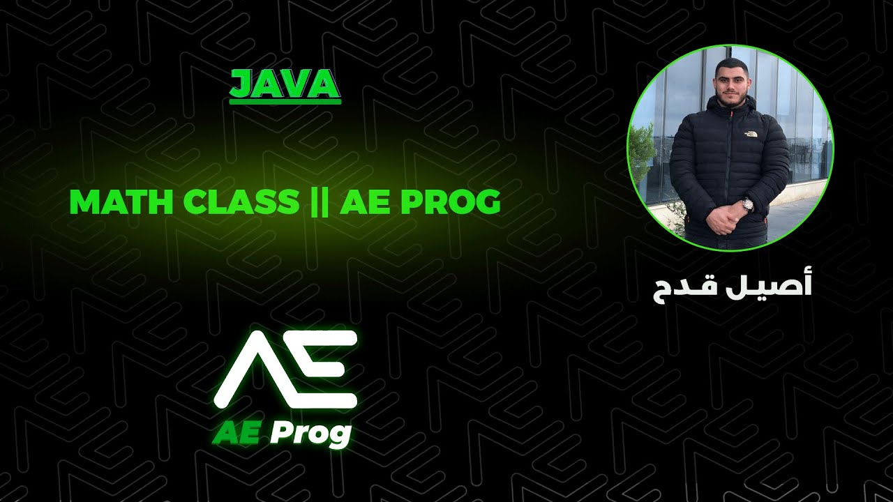 Math Class In Java Aeprog Youtube
