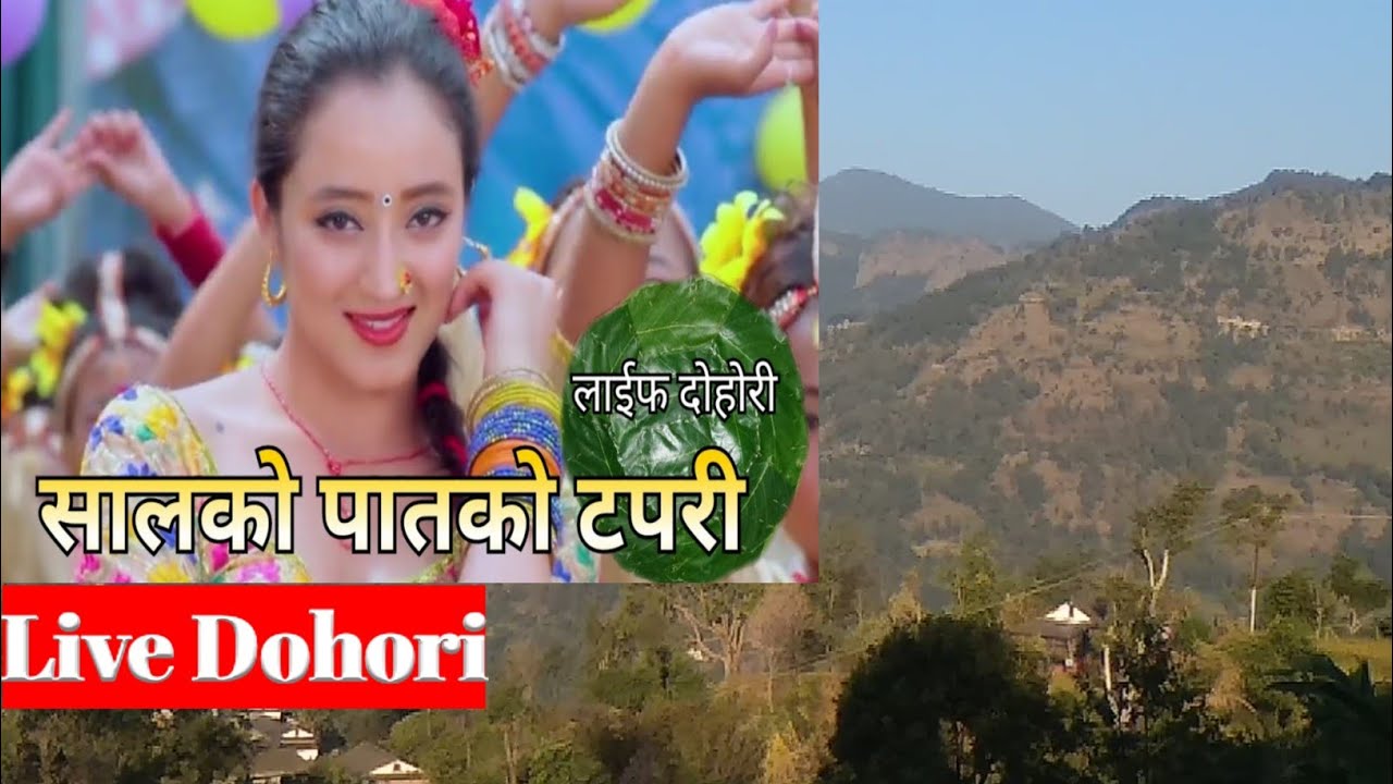 Superhit New Nepali Lok Dohori Song 2075 Salko Patko Tapari Huni