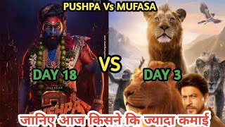 Srk Mufasa Pushpa 2 Box Office Collection Mufasa Day 3 Collection ...