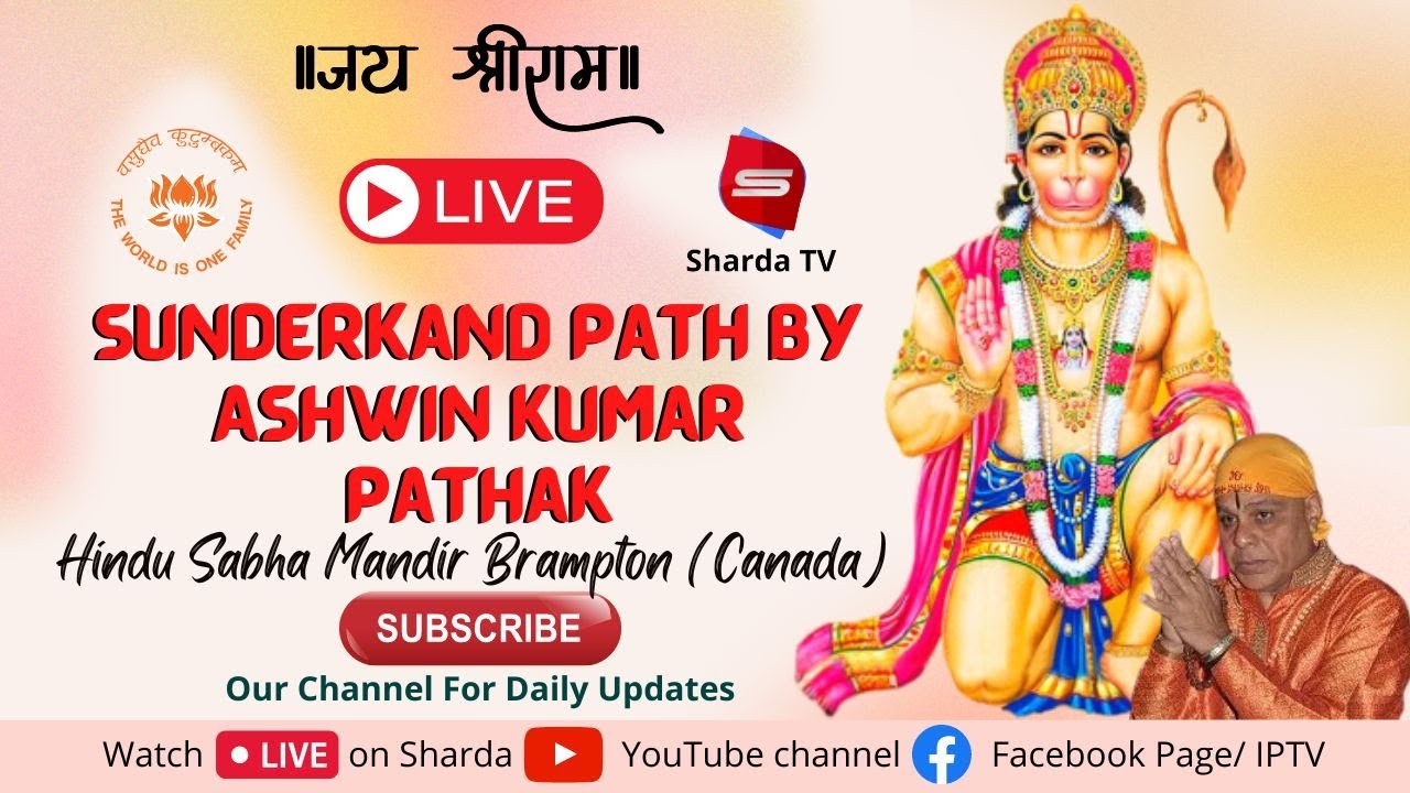 Sunderkand Path By Ashwin Kumar Pathak Live From Hindu Sabha Temple