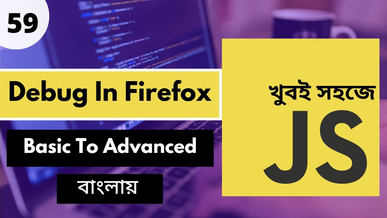Javascript Bangla Tutorial 2023 Firefox Debug Javascript Step By Step