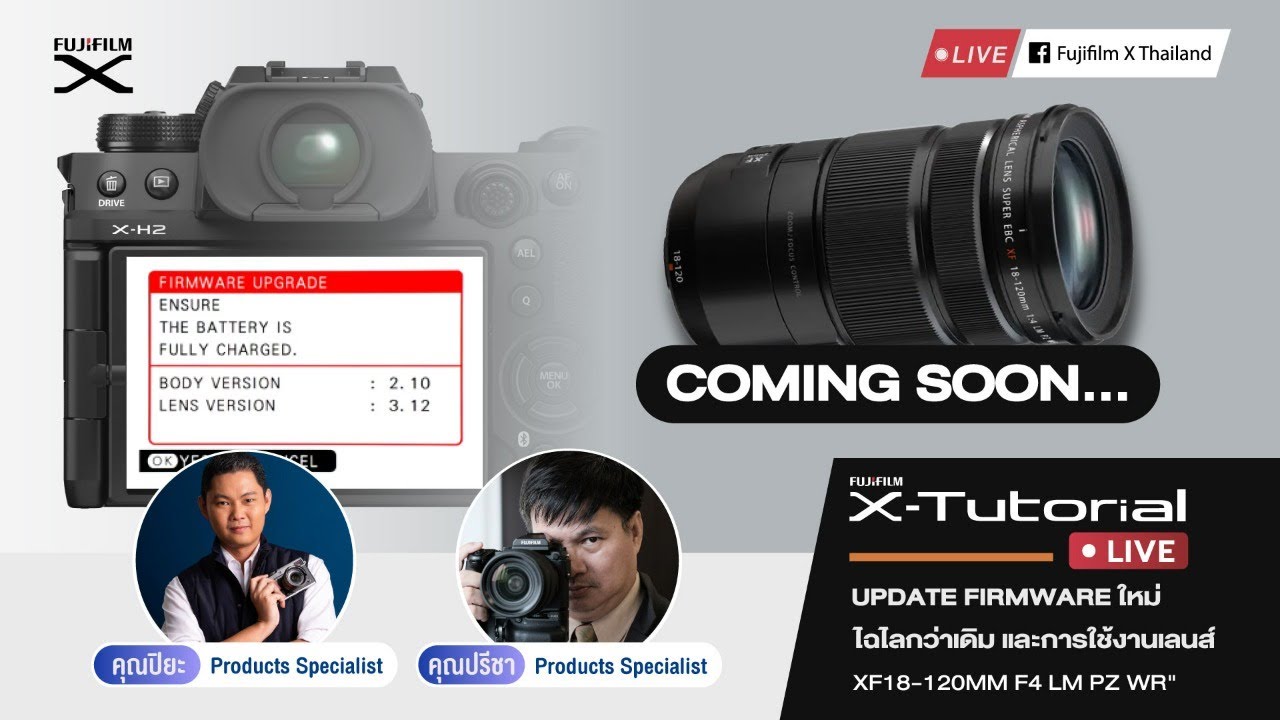 X Tutorial Live Youtube