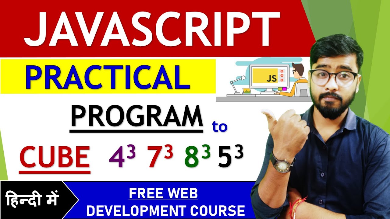 Program To Find Cube In Javascript Javascript Tutorial By Rahul