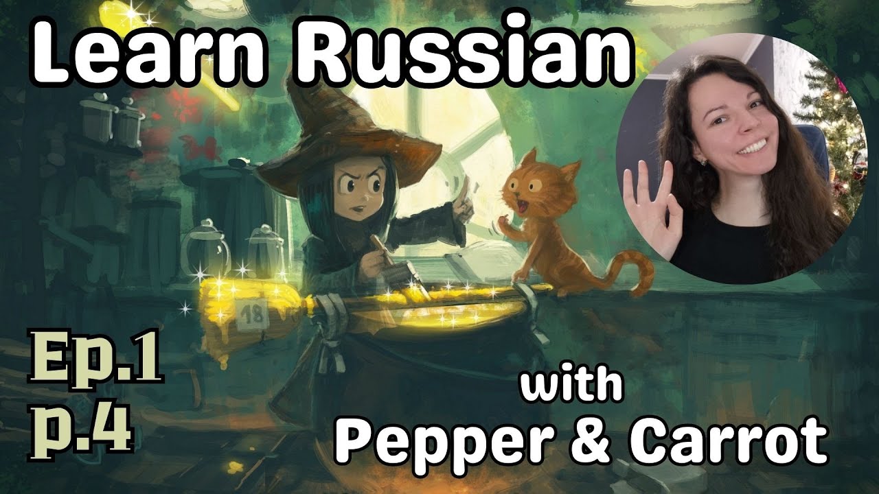 Learn Russian With A Webcomic Pepper Carrot Ep01 Part 4 Of 5