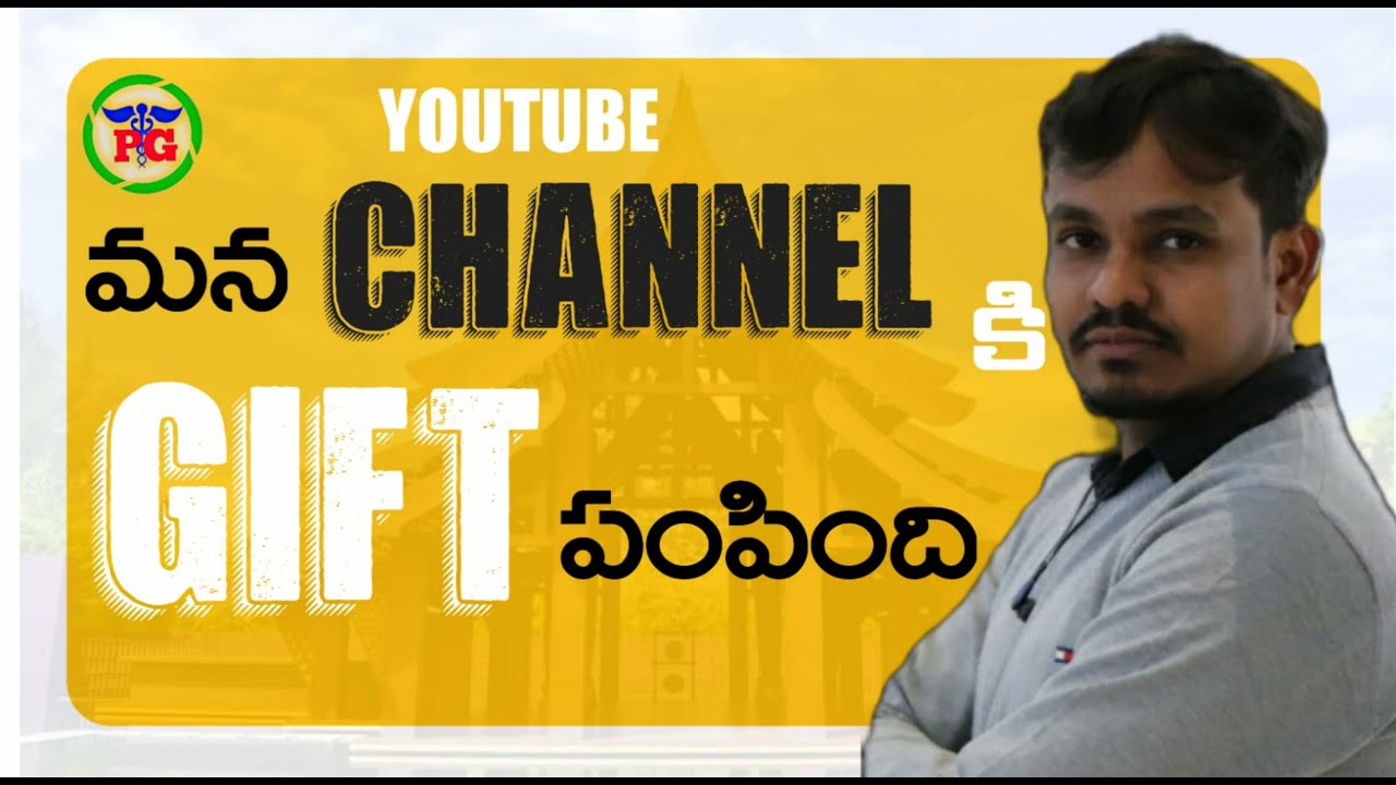 Sent A Gift To Our Pharma Guide Channel Pharmaguide Youtube