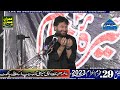 Zakir Ali Imran Jafri 23 Ramzan Qasida Masaib 11 Muharram Mola Ghazi ...