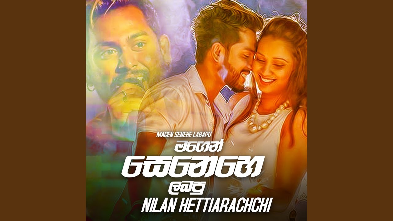 Magen Senehe Labapu Youtube Music