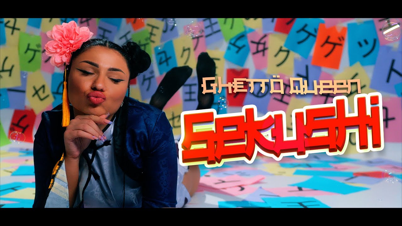 Sekushi Ghetto Queen Betaf Beats Song Lyrics Music Videos Concerts