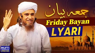 Friday Bayan 14 03 2025 Mufti Tariq Masood Speeches Mufti Tariq Masood