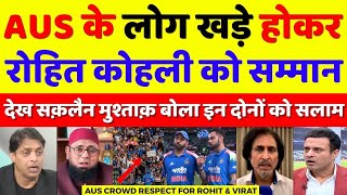 Saqlain Mushtaq Shocked Australian Crowd Respect For Rohit Virat Ind Vs ...