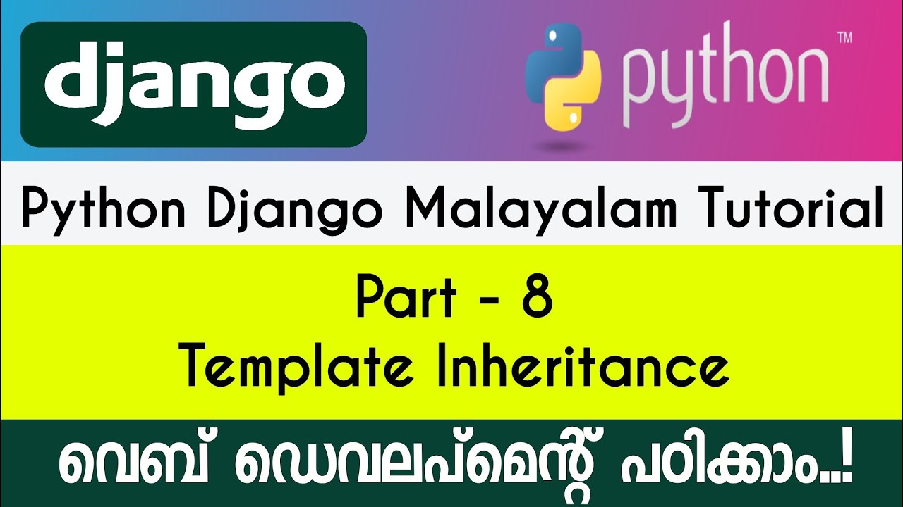 Template Inheritance Django Python Malayalam Tutorial Part 8