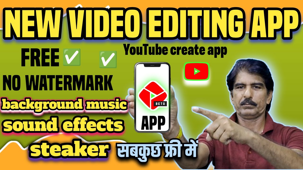 How To Use Youtube Create App Ll How To Edit Videos In Yt Create Ll Yt