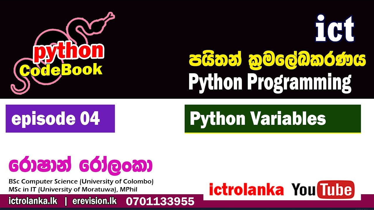 Python Variables Youtube