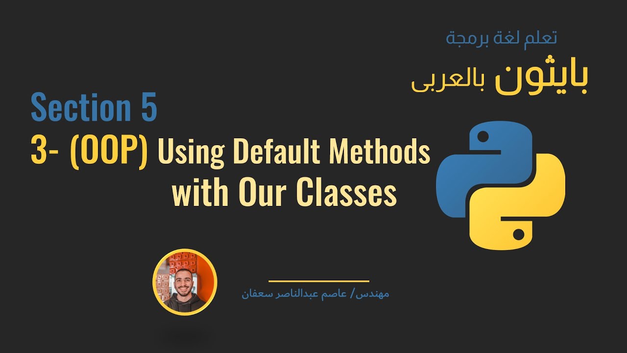 33 Section 5 Oop Use Default Methods With Classes Python