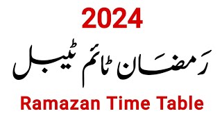Ramadan Time Table 2024 Sehri Time Table 2024 Sehri Iftar Time Table ...