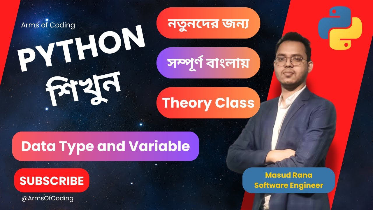 03 Python Data Type And Variable Python Bangla Full Course Youtube