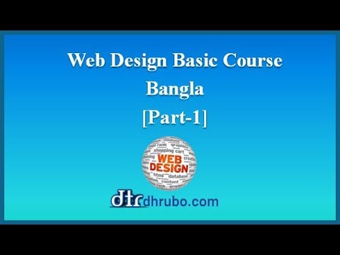 Web Design Basic Course In Bangla Part 1 Youtube