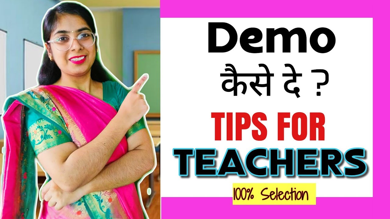 How To Give Demo For Teacher Job Teachers Demo Kaise De Impressive