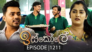 Iskole ඉස ක ල Episode 1211 03rd November 2025 Tv Derana Mp3 Music & Mp4 ...