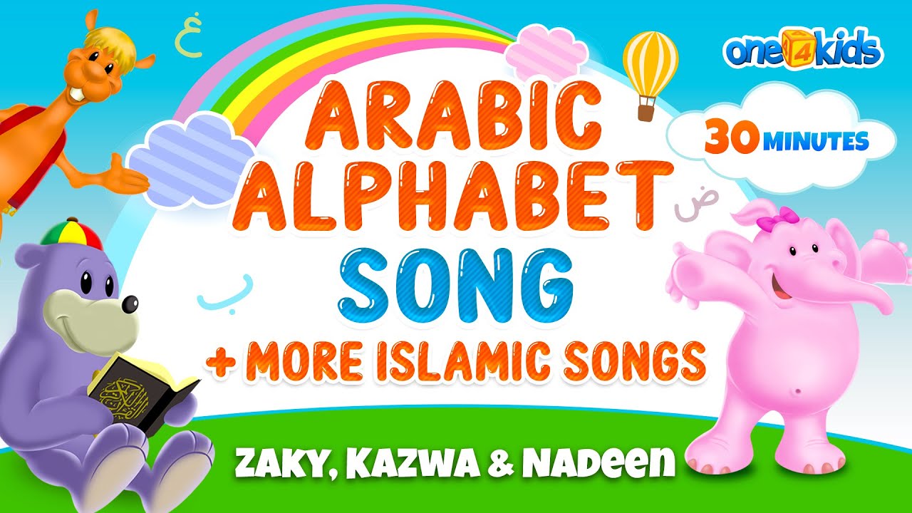 Arabic Alphabet Song More Islamic Songs Zaky Kazwa Nadeen Youtube