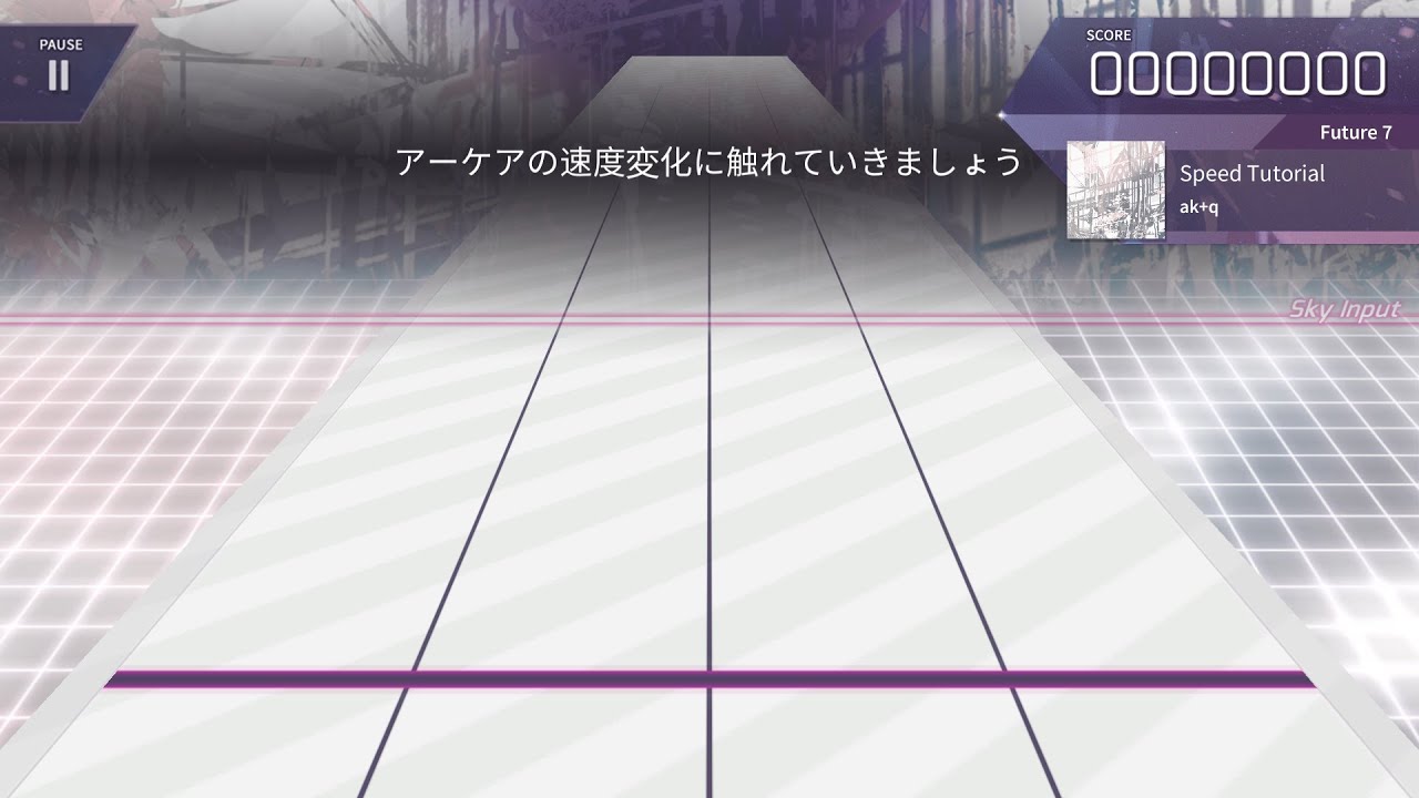 Speed Tutorial Youtube