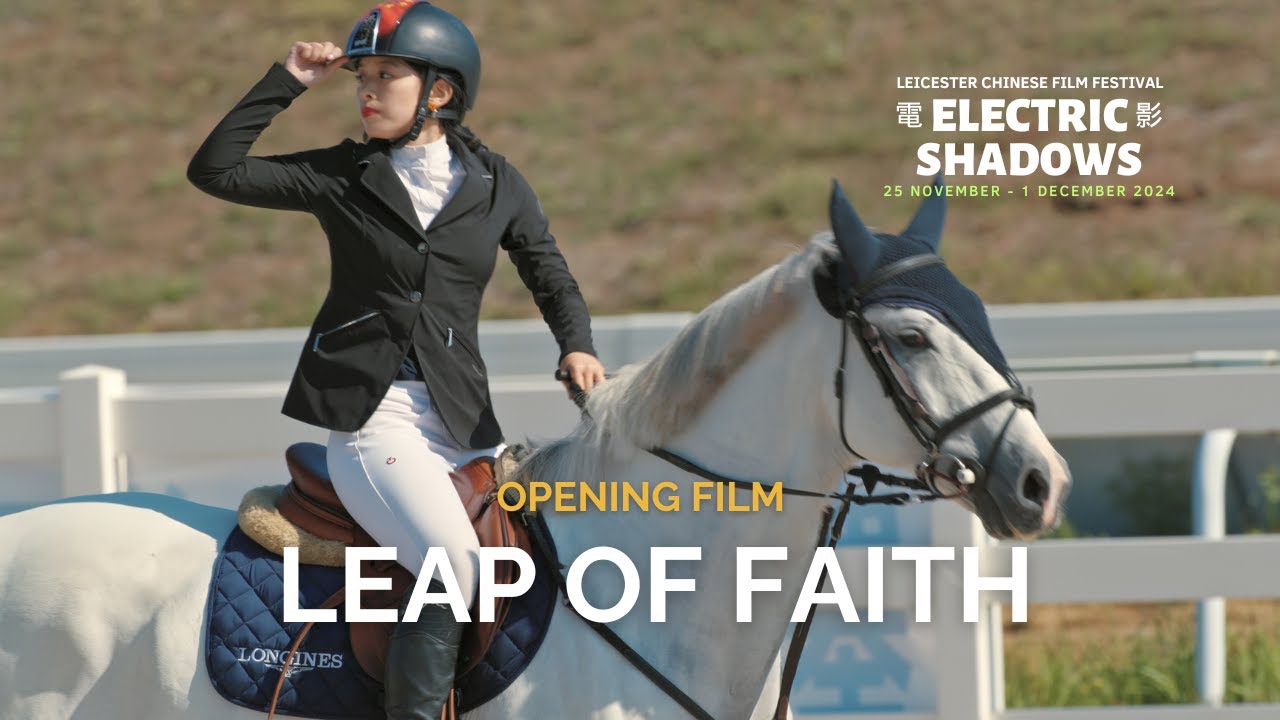 Electric Shadows 2024 Opening Film Leap Of Faith Official Trailer