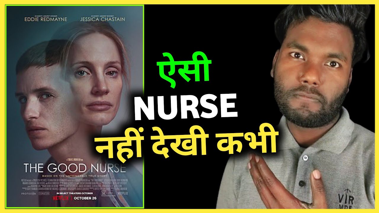 The Good Nurse Review The Good Nurse 2022 Review Netflix