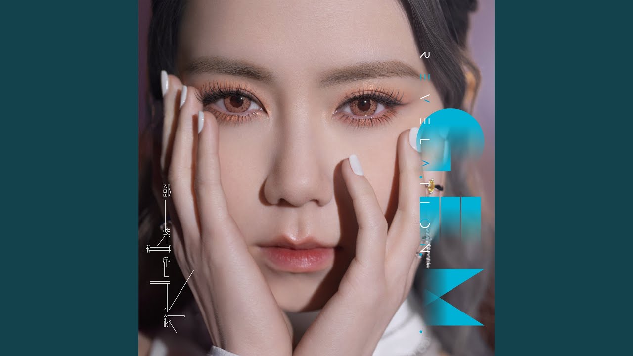 The Sky Youtube Music