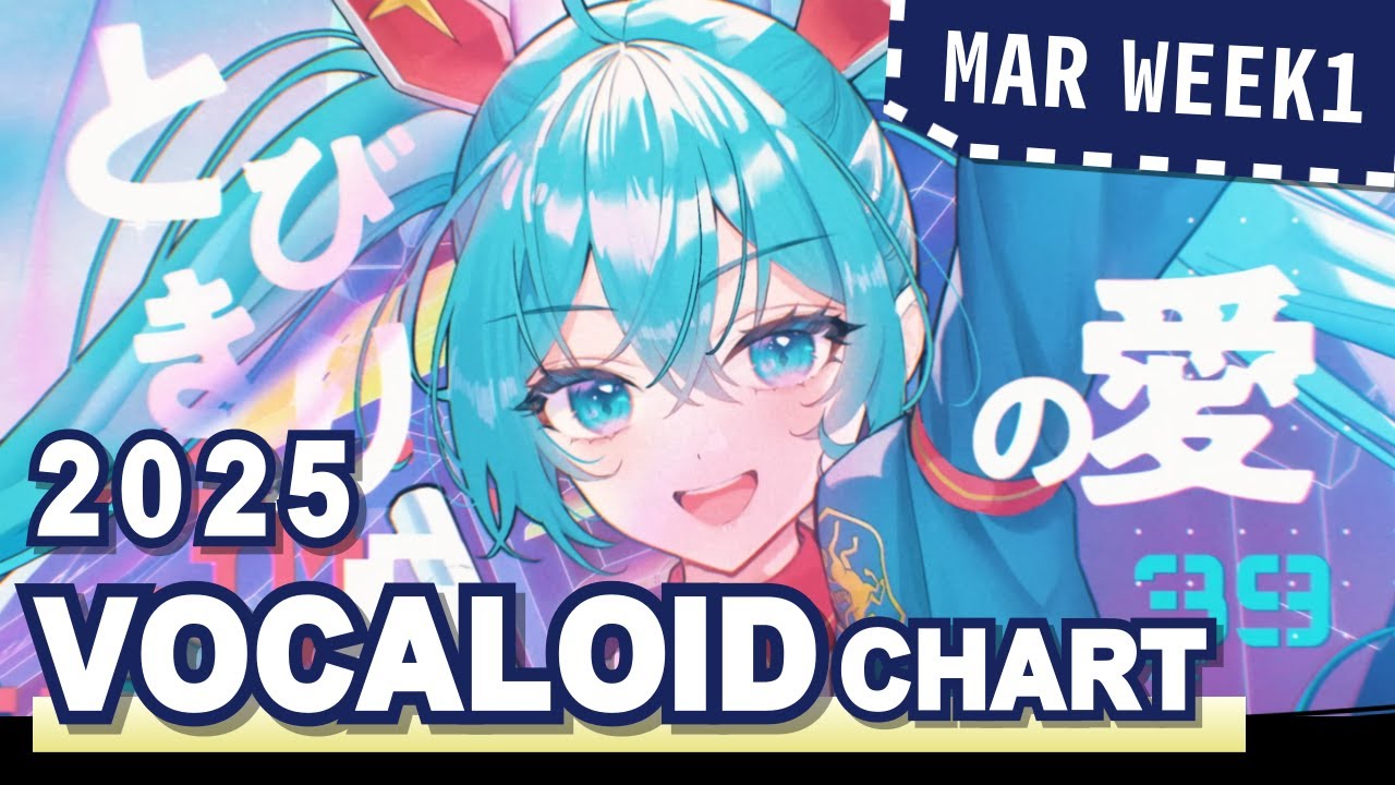 Vocaloid Songs Chart March 2025 Week 1 Youtube