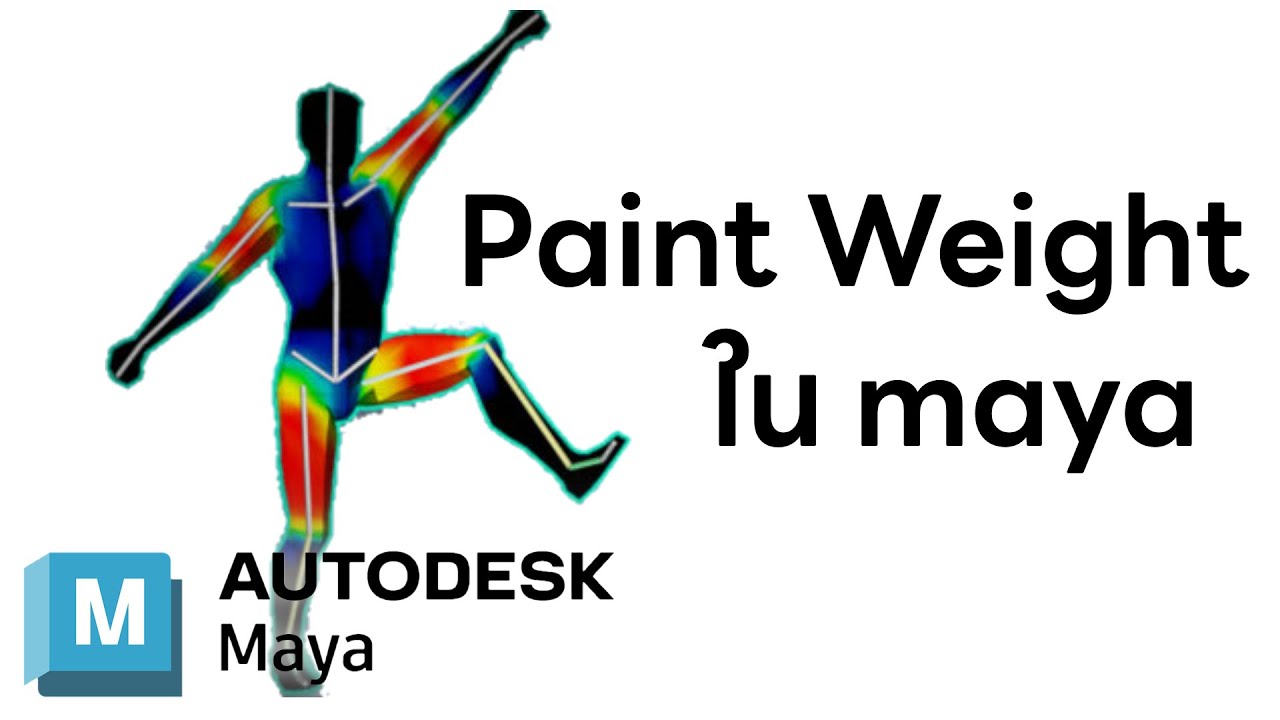 สอน Paint Weight ใน Maya Youtube