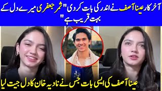 Aina Asif Finally Opens Up About Her True Feelings For Samar Jafri ...