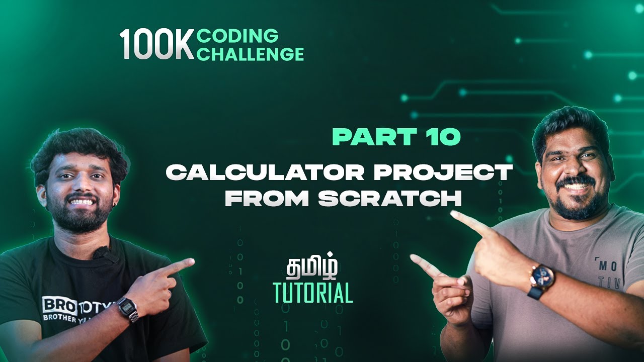 Part 10 Calculator Project From Scratch Java Programming Tamil