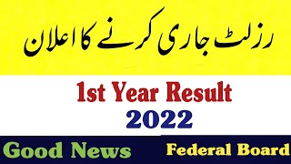 Fbise Hssc 1 Result 2022 Hssc 1 Result 2022 11 Class Result 2022 ...