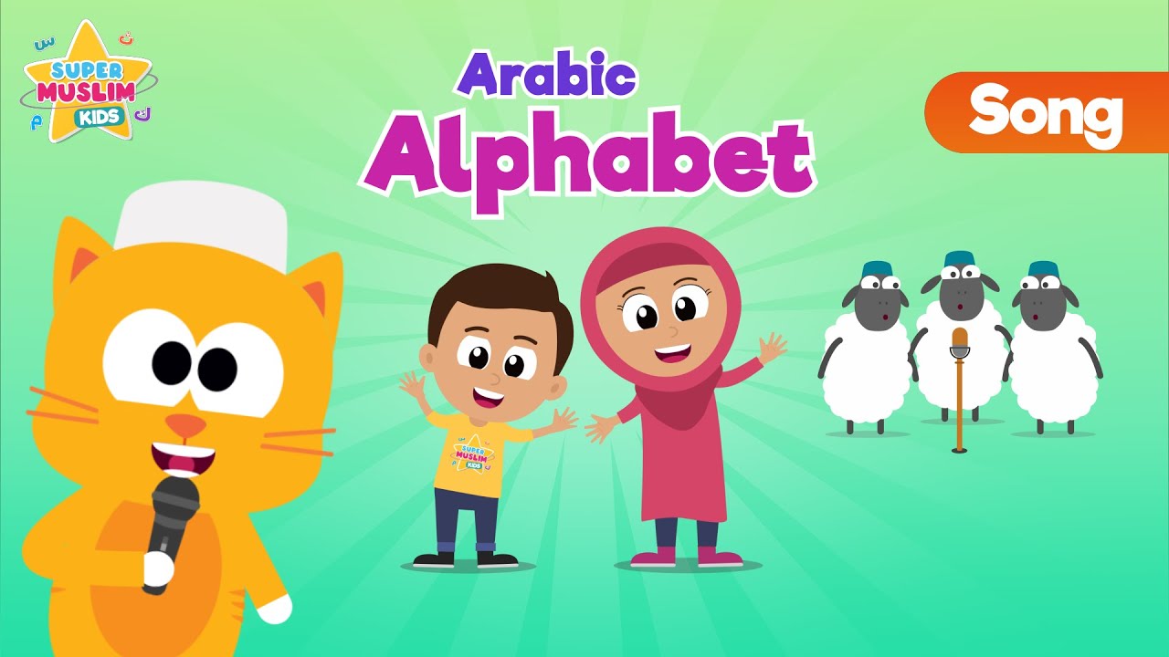 Arabic Alphabet Song Phonics Kids Song Nasheed Vocals Only