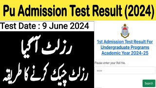 Pu Admission Test Result Uploaded 2024 How To Check Pu Entry Test ...