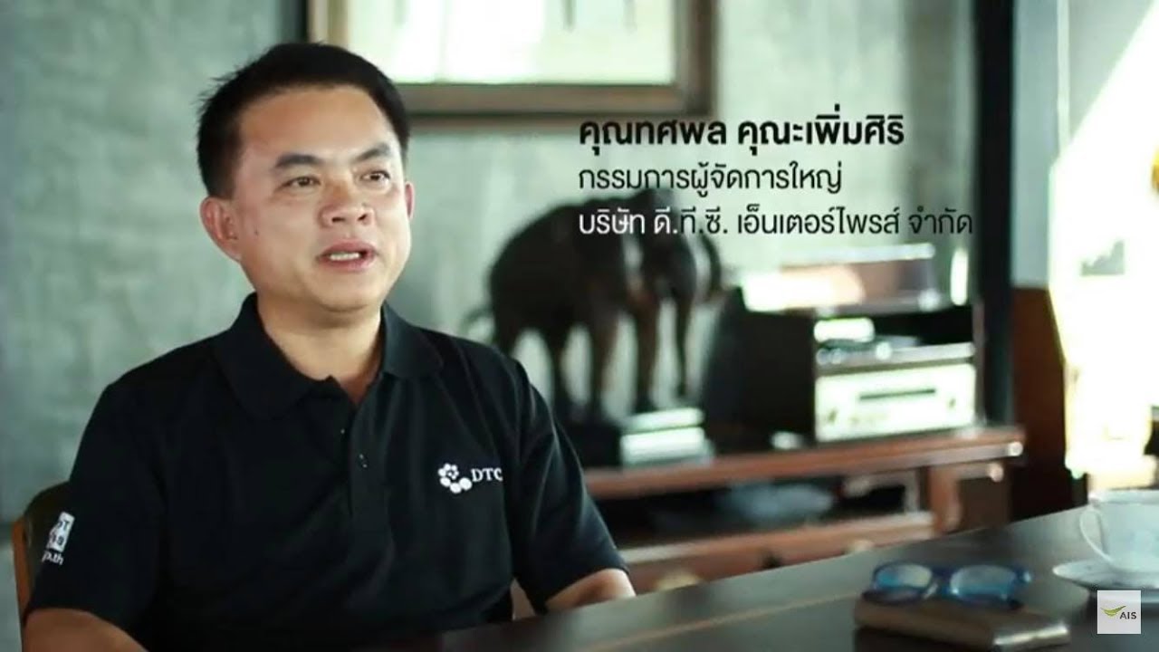 Business Dtc Youtube