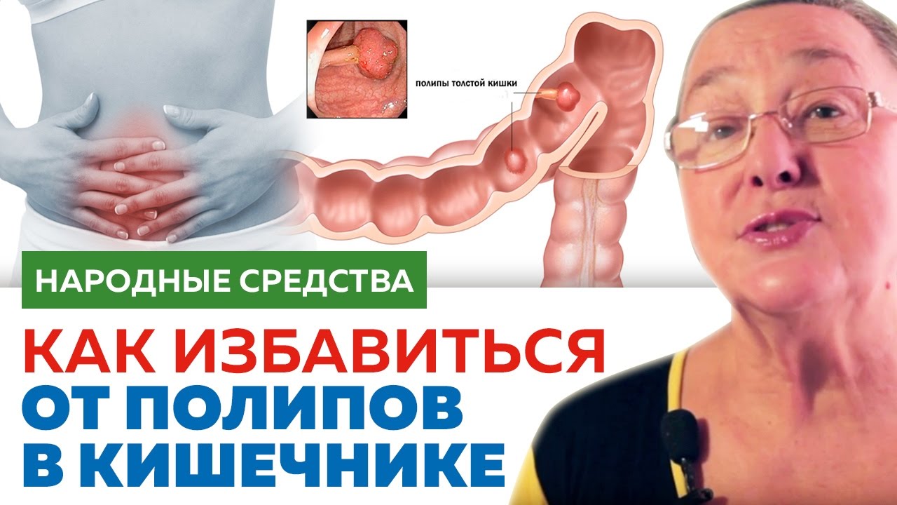 тыквенные семечки от полипов лечение семенами тыквы