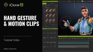 Reallusion Courses Free Online Tutorials For 2d 3d Animations
