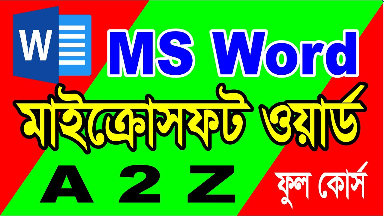 Microsoft Word In 1 Hour A 2 Z Bangla Tutorial 2019 Quadexcel