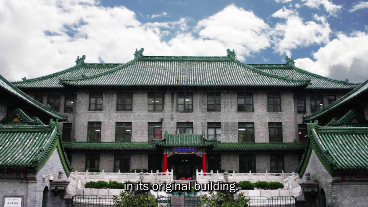 Our Customers Peking Union Medical College Hospital Youtube