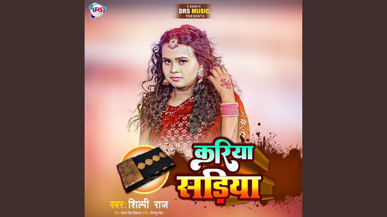 Kariya Sadiya Youtube Music